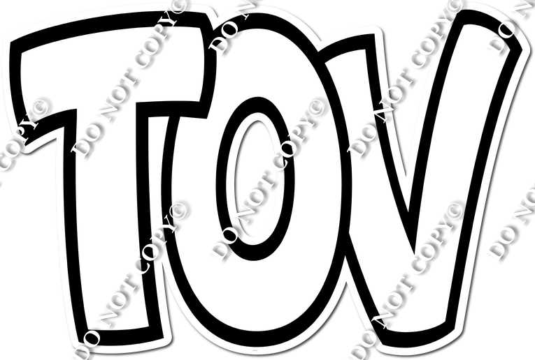 MAZ EL TOV Statement - White & Flat Black| Sign Swag USA