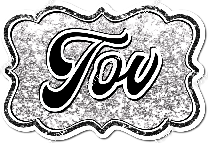 Light Silver - Mazel Tov Statement| Sign Swag USA